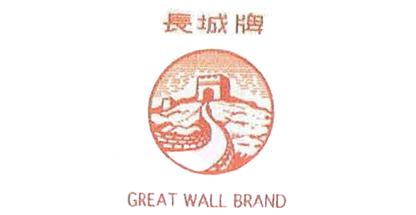 Great Wall Brand original dan temurah di HBHoz